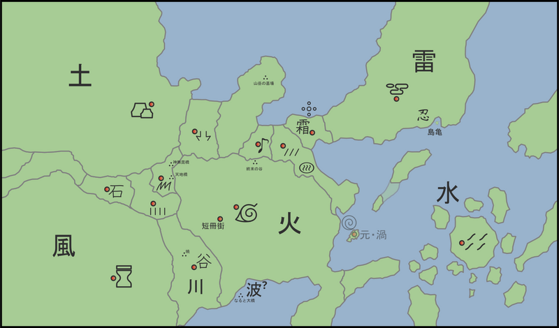 Land Of Irons Location Naruto General Heaven And Earth