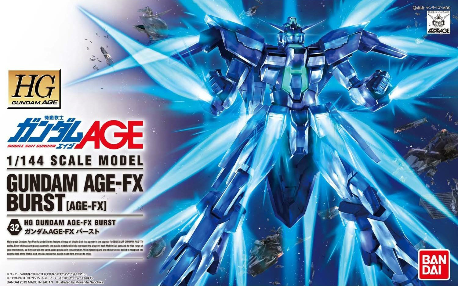 High Grade Gundam AGE - Gundam Wiki
