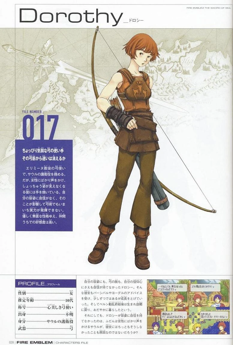 Safebooru - artbook boots bow (weapon) brown eyes brown hair character name dorothy (fire emblem ...