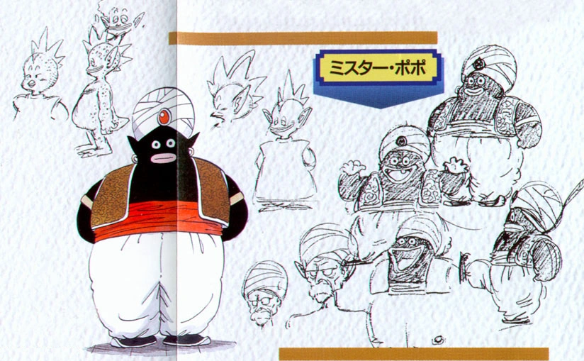 What is Mr. Popo? : r/dbz