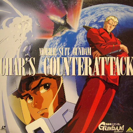 richank-meister: Gundam RX-93 Char's Counter Attack
