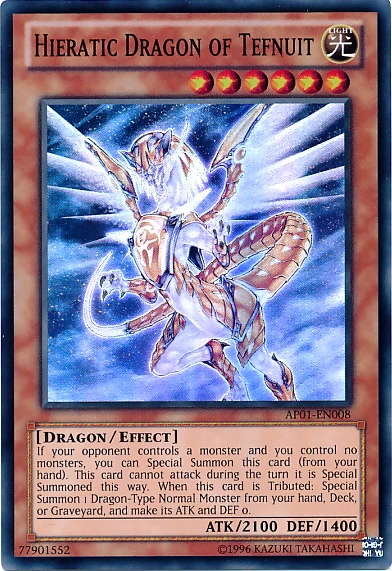 hieratics2 - yugioh