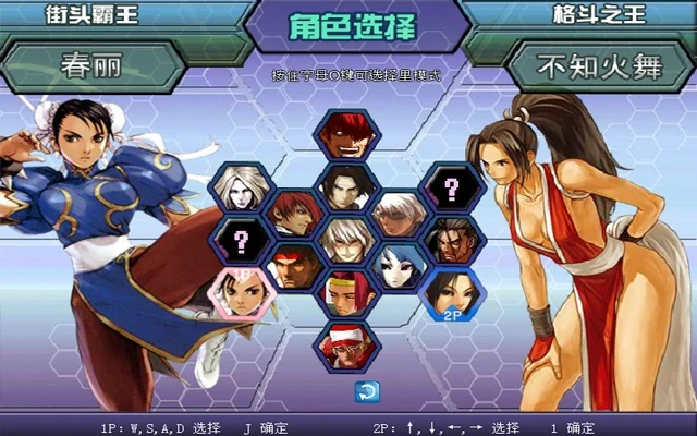 Imagen - Select KOF WING 1.8.jpg - The King of Fighters Wiki