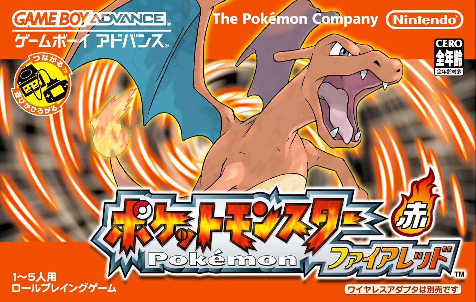 Pokémon FireRed and LeafGreen - The Pokémon Wiki