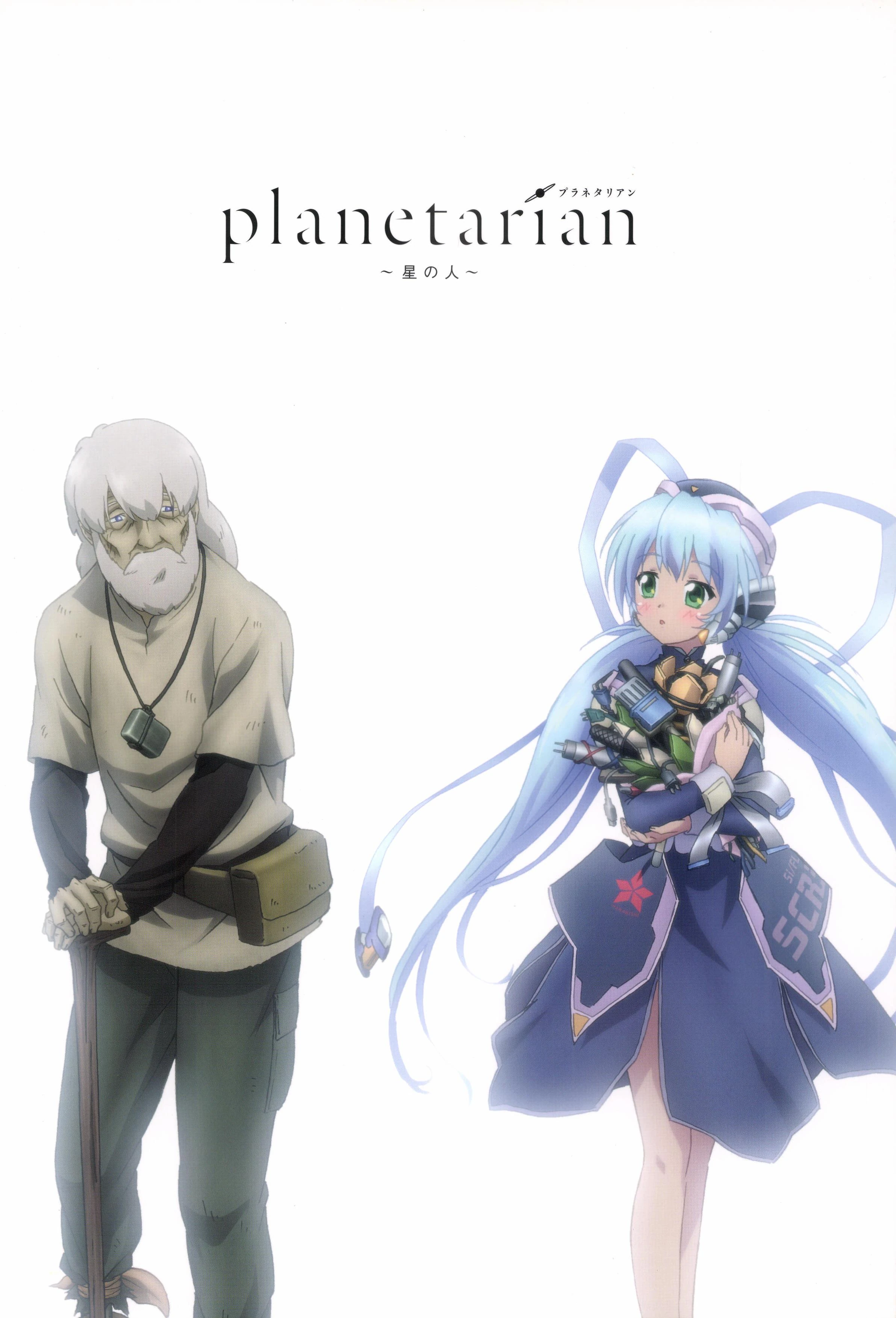 planetarian ~Hoshi no Hito~ Pamphlet | Vietnam Key FanClub